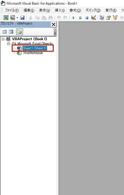 VBA VBA（VBE）のモジュール名を変更する: 七転八起SEの備忘録